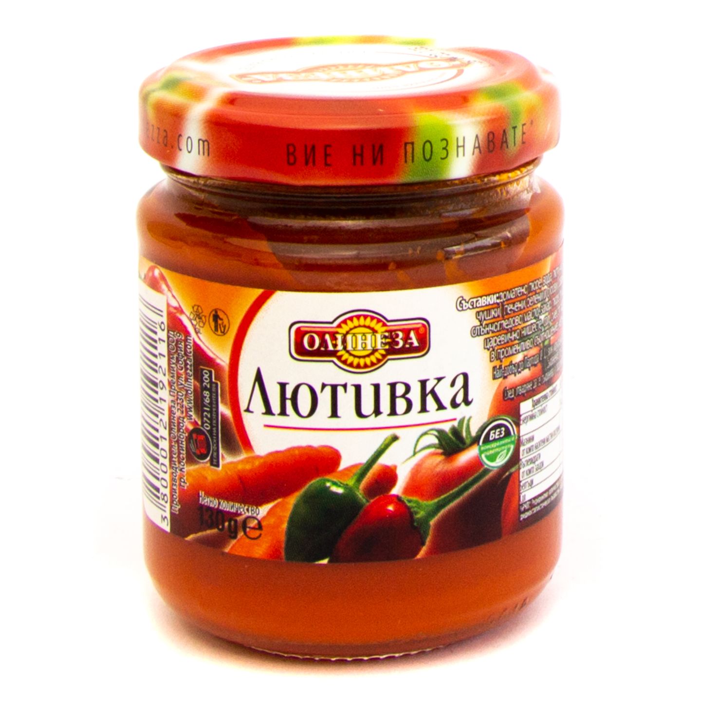 Лютивка Олинеза 0,130