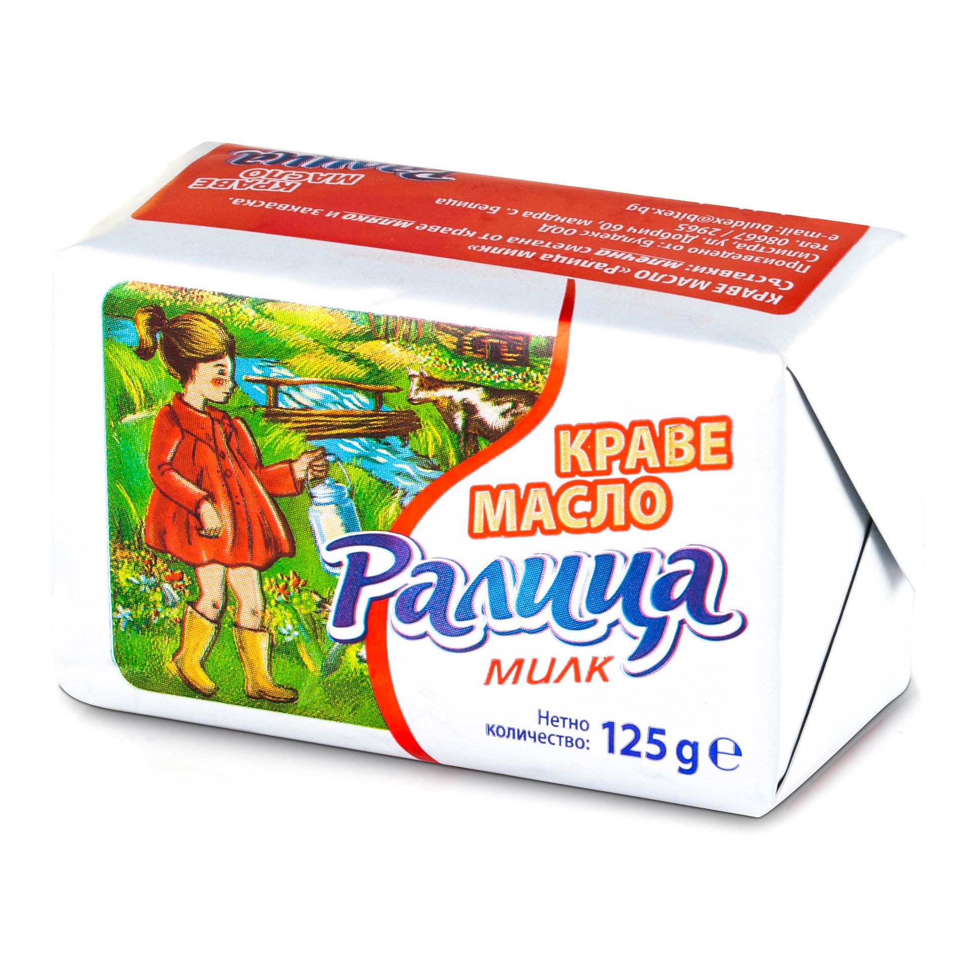Масло Ралица Краве 0,125